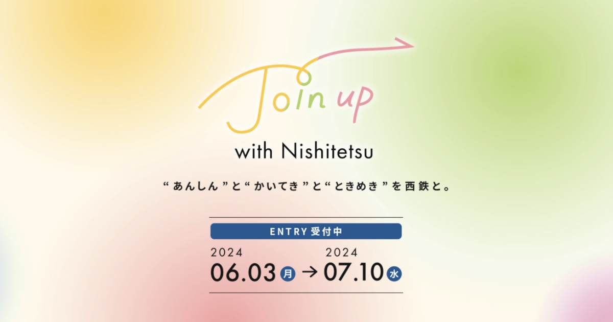 Join up with Nishitetsu